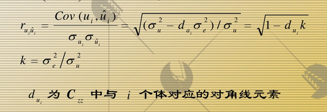 BLUP育种值如何计算准确性_blup values-CSDN博客