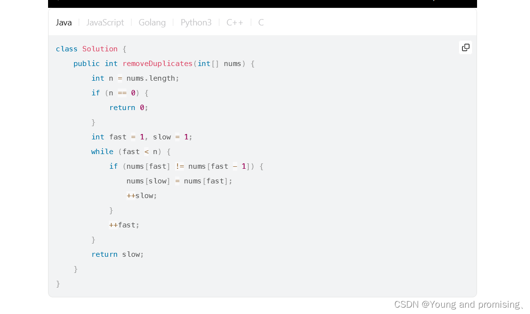 Leetcode:26.删除有序数组中的重复项-CSDN博客