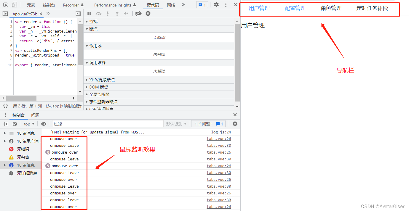 Vue ElementUI el-tabs 监听导航栏的mouseover 和 mouseleave 事件_el-tabs mouseover-CSDN博客
