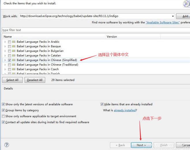 Eclipse 2020 汉化笔记_eclipse2020-06汉化包网址-CSDN博客