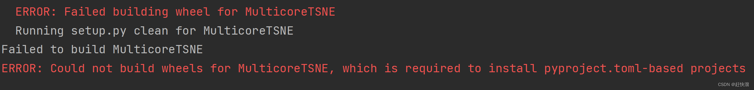 安装MulticoreTSNE，Cannot find/open tsne_multicore shared library_error: could not build wheels for ...