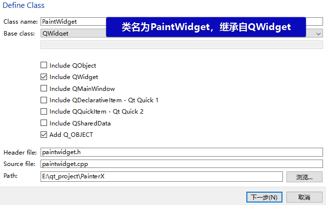 【QT开发笔记-基础篇】| 第五章 绘图QPainter | 5.2 界面布局_大轮明王讲qt-CSDN博客