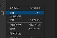 vsocde跳转python代码，vscode实现RF框架代码跳转功能_vscode python代码跳转-CSDN博客