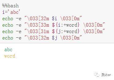 echo: 写错误: 无效的参数_shell参数扩展${}-CSDN博客