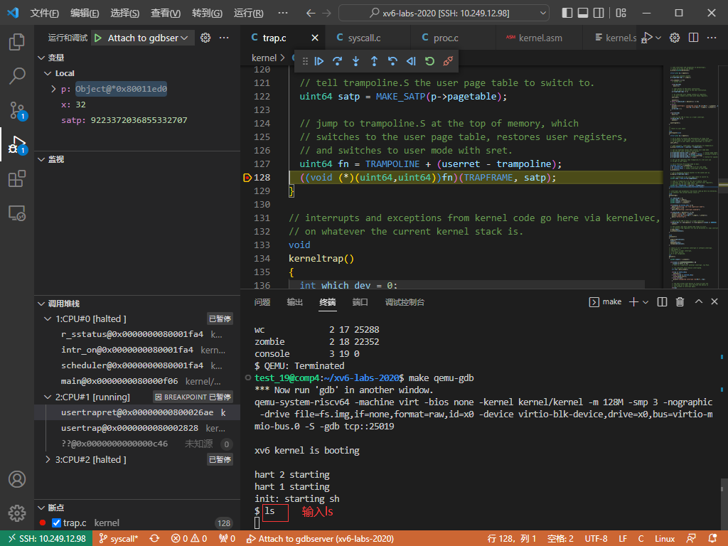 【OS xv6】1 万字详解shell源码解析命令（内含wsl+vscode调试xv6教程 文档第一章助读）_shell mv源码-CSDN博客