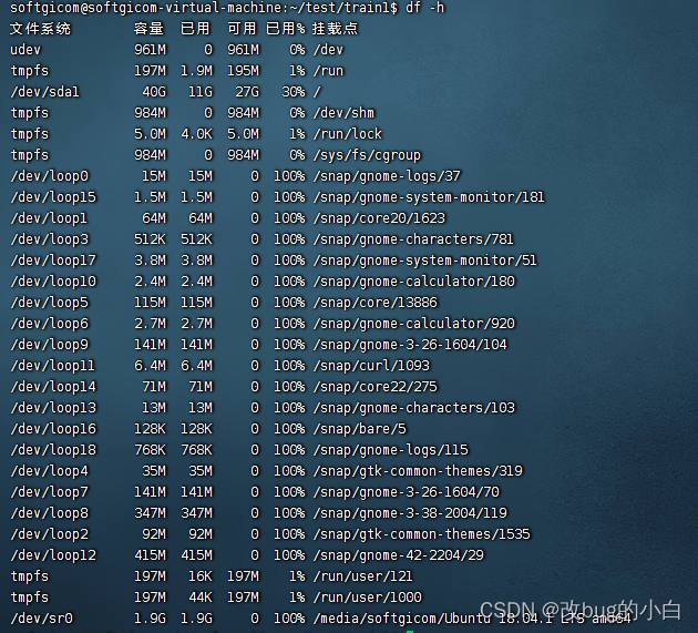 Linux系统命令详解_ls -la-CSDN博客