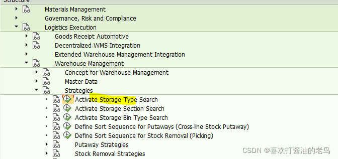 SAP WM 使用Storage Location Reference实现IM层面的存储地点和WM层面的存储类型之间的软关联_sap z05-CSDN博客