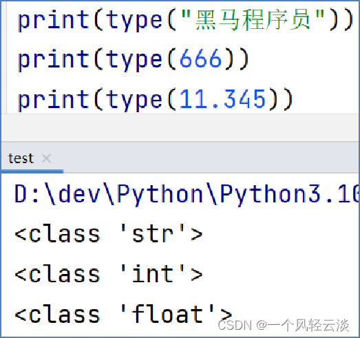 上手python之变量和字符串python变量和字符串 Csdn博客