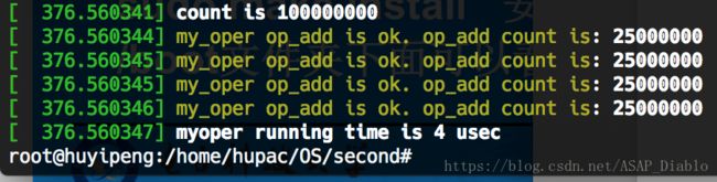 Linux Vim五则运算编程linux内核编译 44版本及添加系统调用 Csdn博客