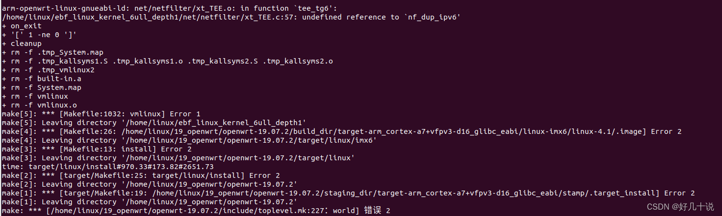(野火)imx6ull移植openwrt_imx6ull openwrt-CSDN博客