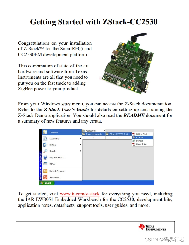 ZStack协议栈二三事_zstack协议栈安装-CSDN博客