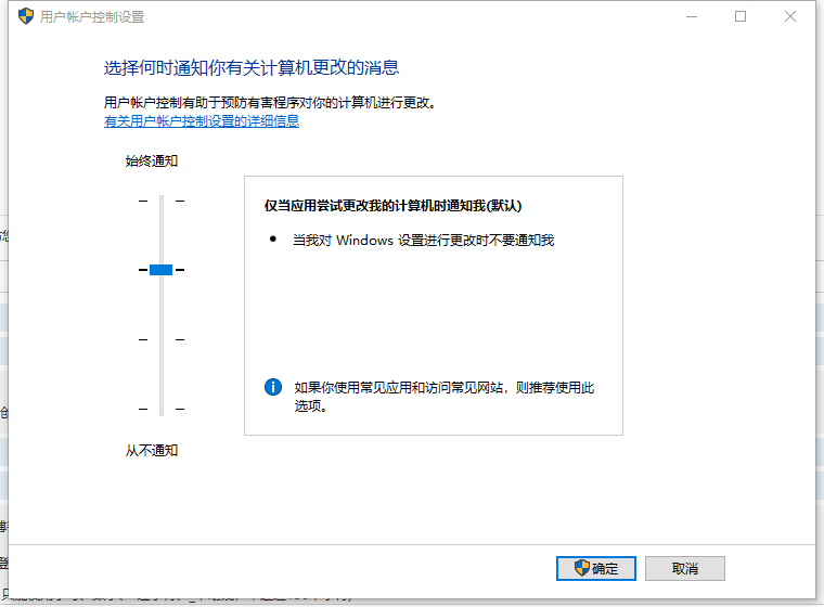 Unity 2022 （Windows 10） 每次打开项目都会弹出"Unity is running as administrator"-CSDN博客