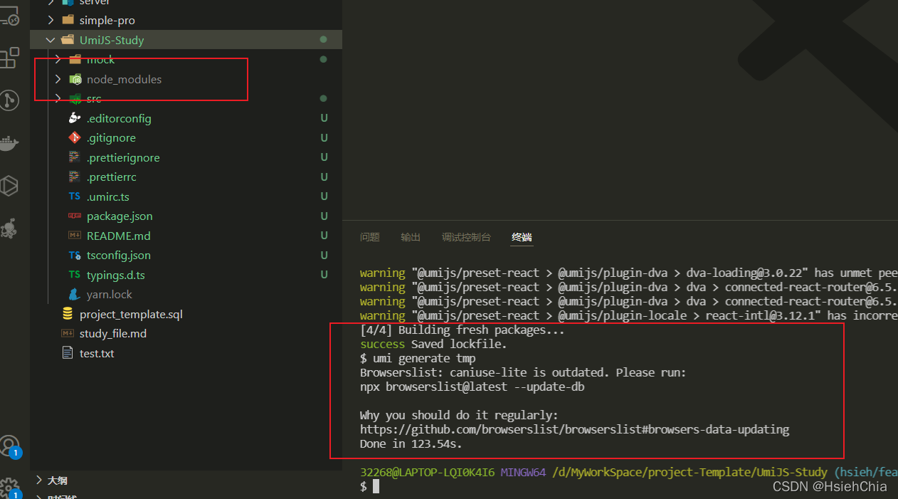 【UmiJS学习】01-快速上手_umijs教程-CSDN博客