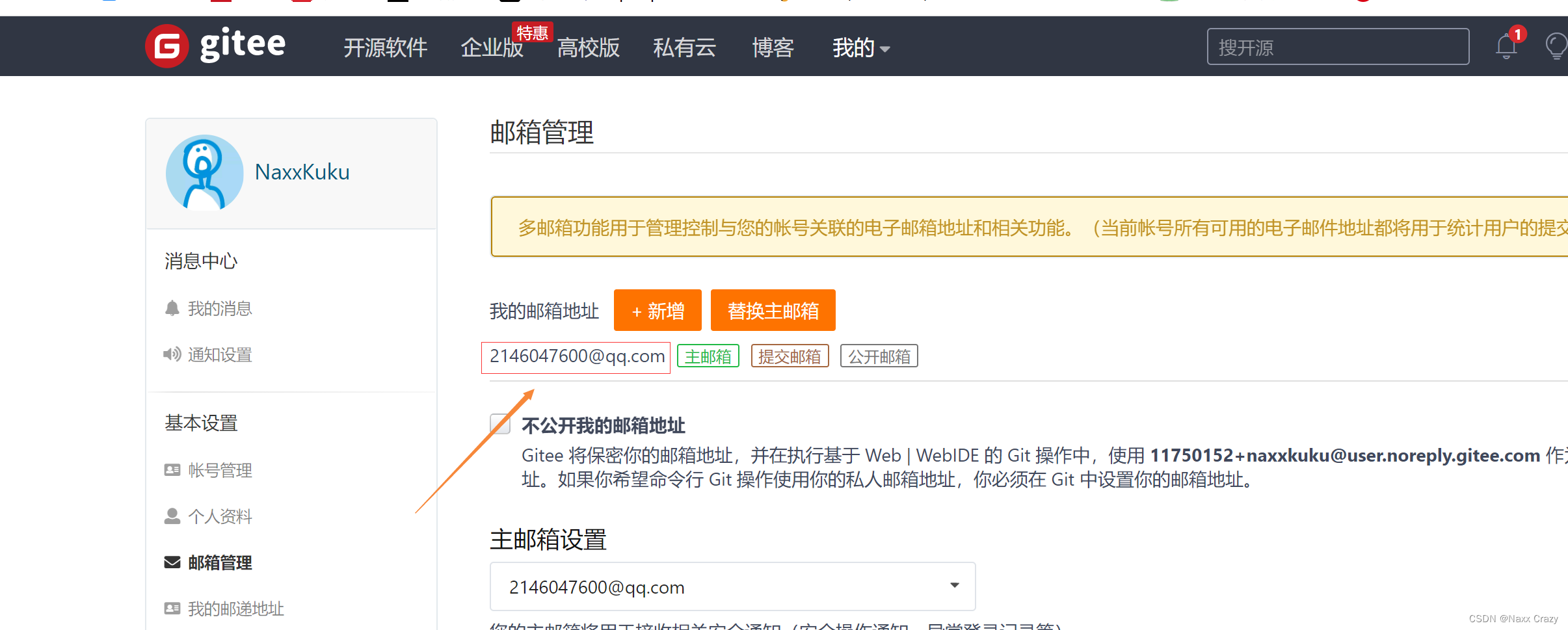 gti 远程操作_gti怎么在客户端查看远程地址-CSDN博客