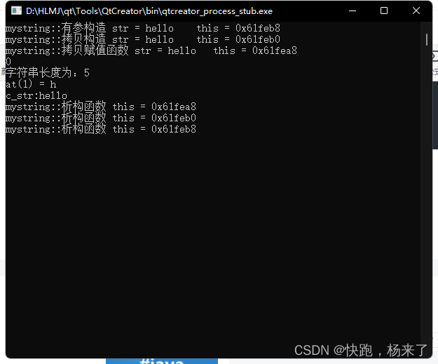仿照string类，实现mystring类 Csdn博客