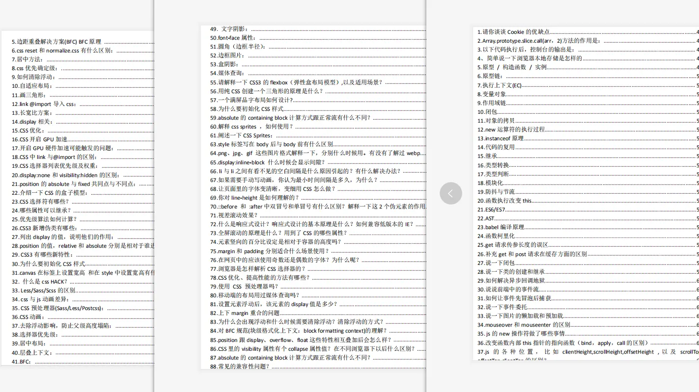 2024年web前端最全vue封装组件的过程vue如何封装一个组件，差点挂在第四面歌曲前端封装组件 Csdn博客