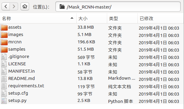 MaskRCNN代码训练复现流程以及相关问题解决_modulenotfounderror: no module named 'mrcnn-CSDN博客