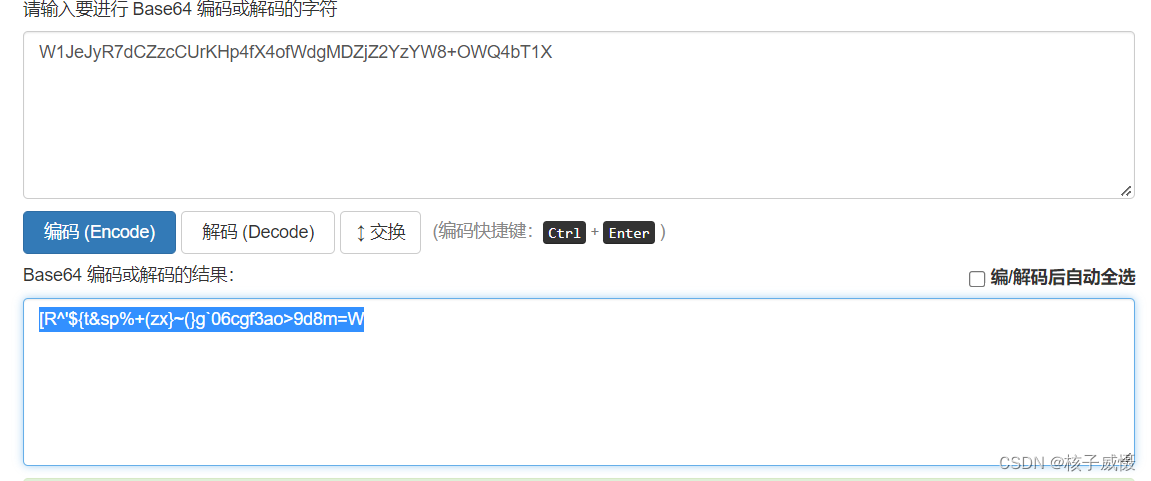 文件头识别与XOR加密技术详解,-CSDN博客