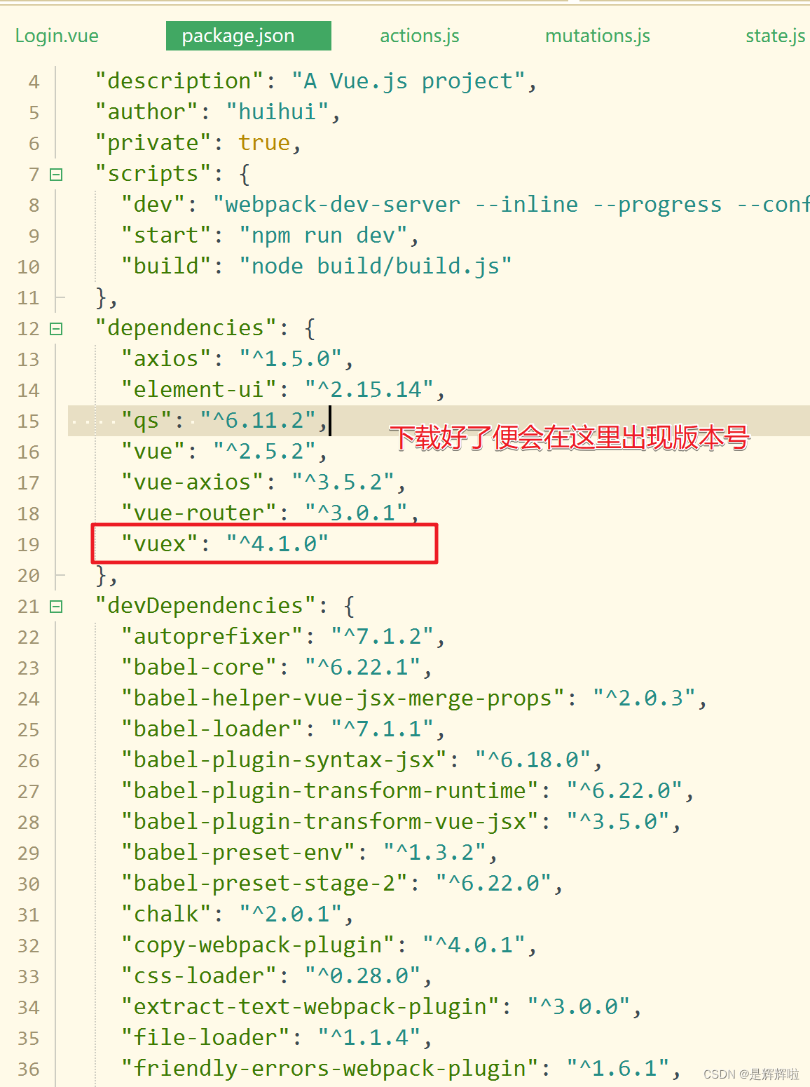 【VUEX】最好用的传参方式--Vuex的详解_vuex传参-CSDN博客