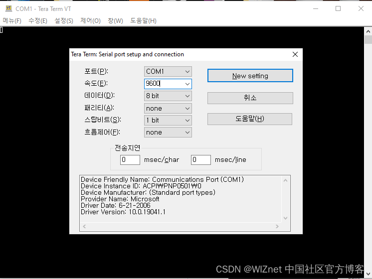 W5300-TOE Arduino 网络服务器_w5300 服务端-CSDN博客