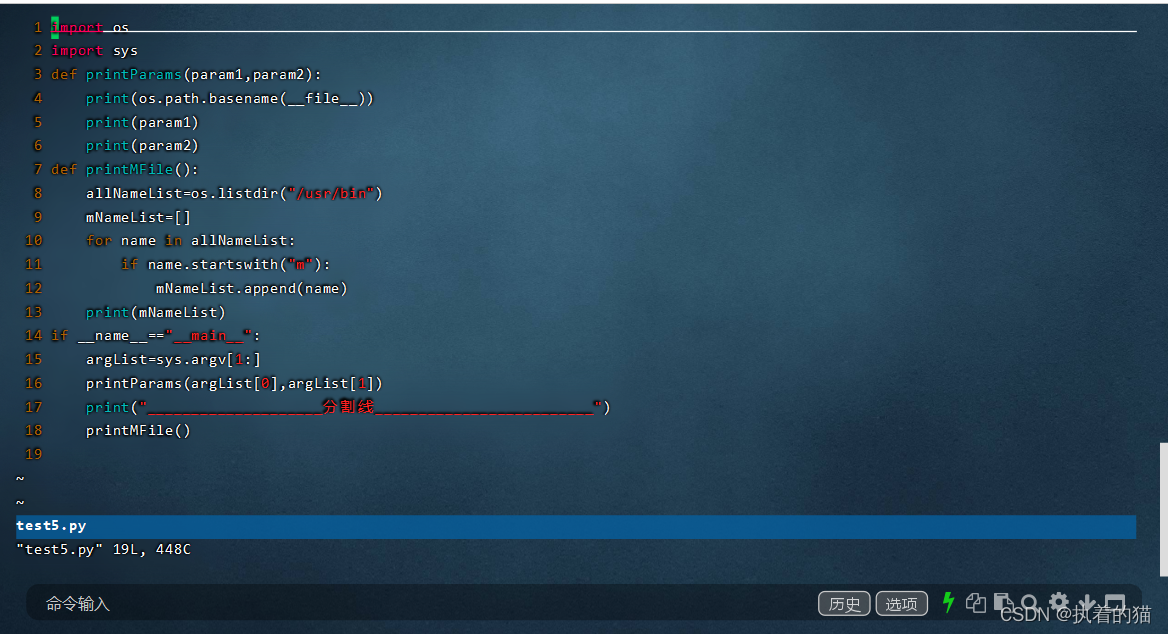 dataWhale打卡任务 task5-task7_怎么知道代码模块-CSDN博客
