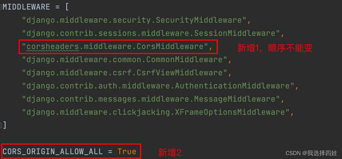 Web开发day17：Antv X6 + Vue + django（Chapter4）_antv web-CSDN博客