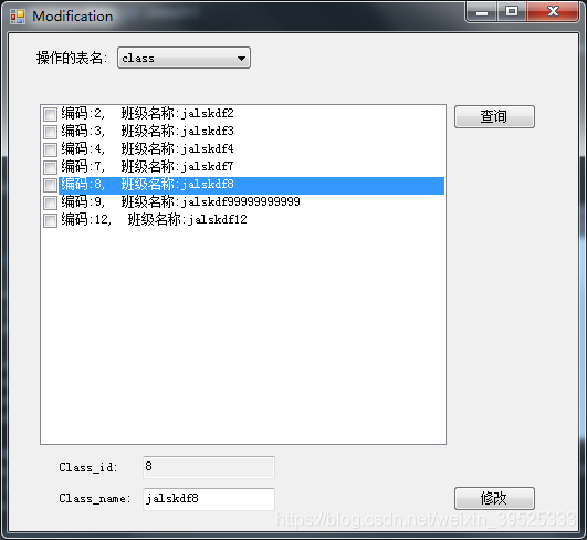 C 使用ef6连接、操作mysql数据库（内附操作源码分享）ef6 Mysql Csdn博客