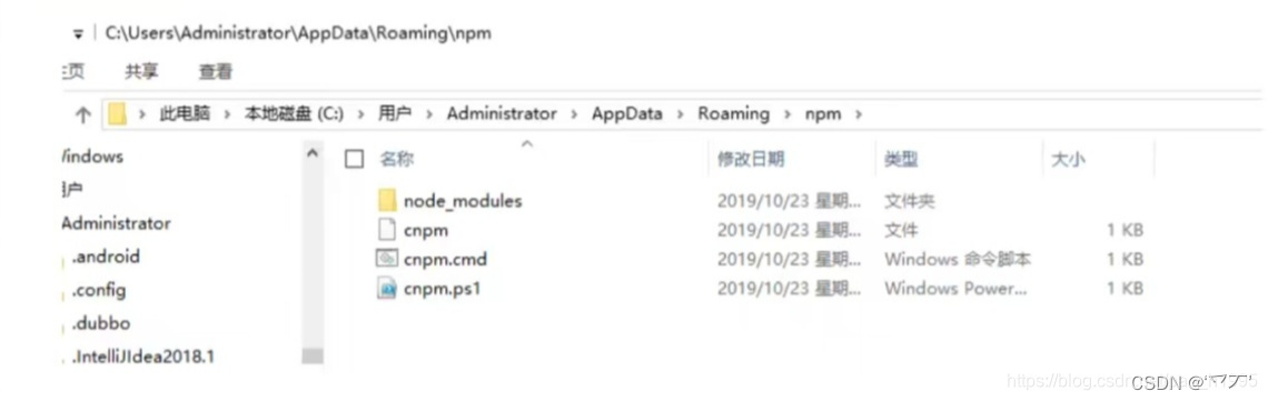 Vue07-初始vue-cli-CSDN博客