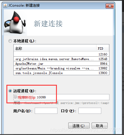 Window本地启动Jconsole 和jvisualVM 远程监控Linux的springboot项目_jvisualvm无法检测到本地springboot-CSDN博客