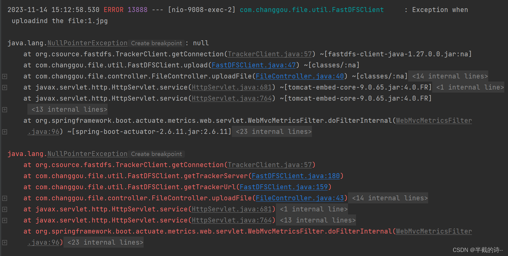 fastDFS文件存储获取tracker连接报空指针异常_fastdfs获取tracker链接为空-CSDN博客