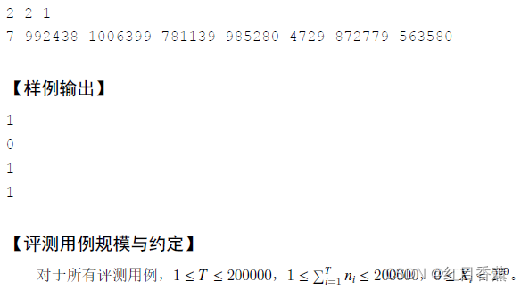 蓝桥杯官网 试题 Prev 267 历届真题 异或数列【第十二届】【省赛】【研究生组】【c 】【java】两种解法 Csdn博客