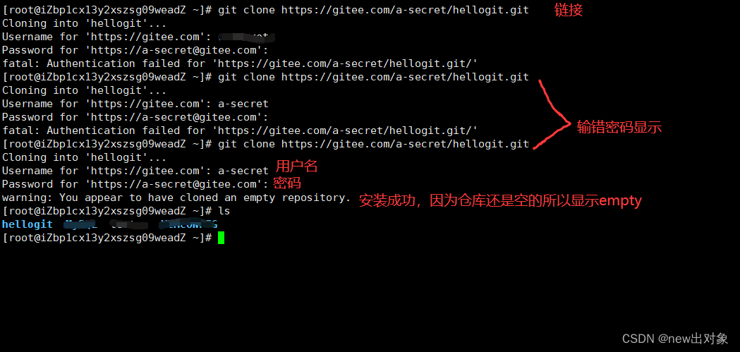 xshell---git上传文件到gitee远程仓库配置_xshell安装git-CSDN博客