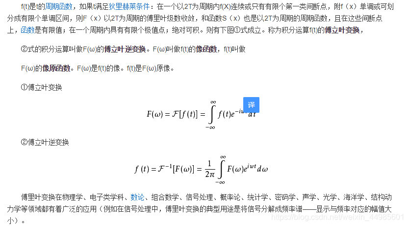 Matlab使用杂谈3 Fourier函数实现傅里叶变换fourier函数matlab Csdn博客