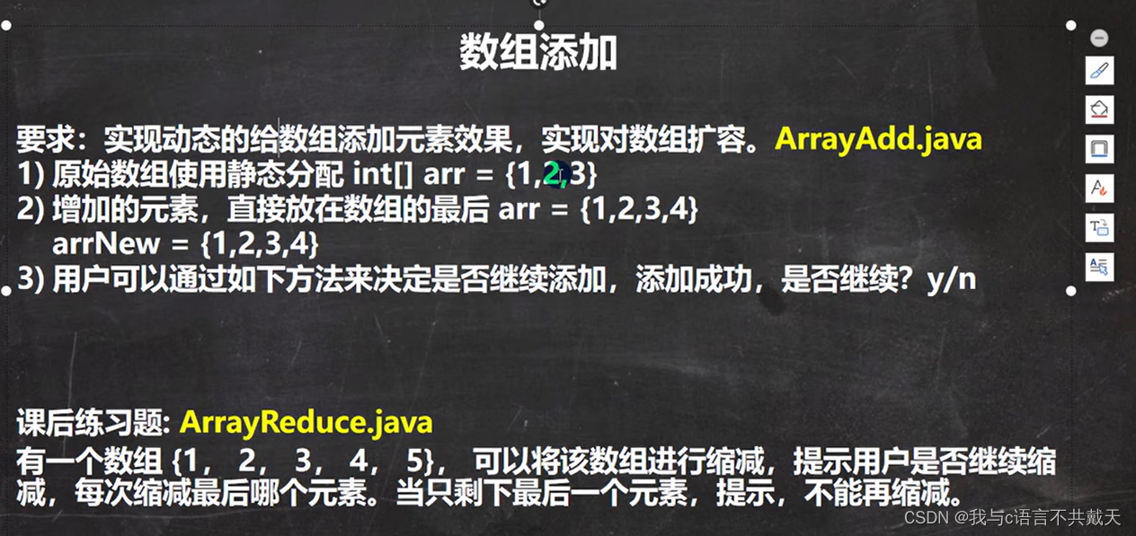 java学习-CSDN博客