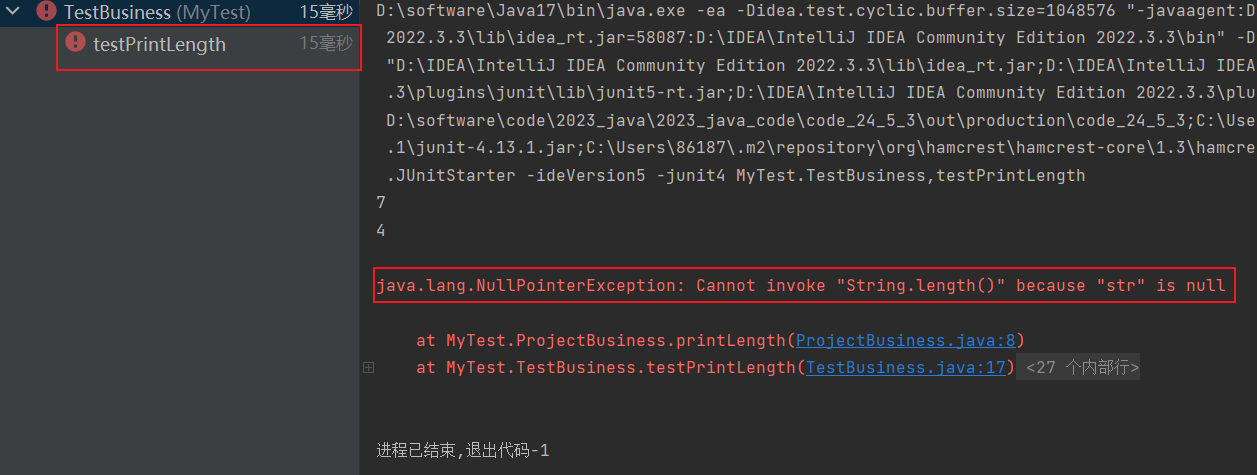 JavaEE 初阶篇-深入了解 Junit 单元测试框架和 Java 中的反射机制（使用反射做一个简易版框架）_java中单元测试框架-CSDN博客
