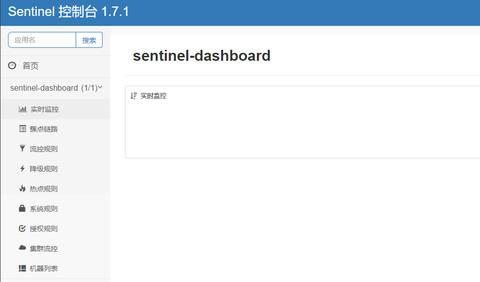 Sentinel不使用控制台基于注解限流，热点参数限流-CSDN博客