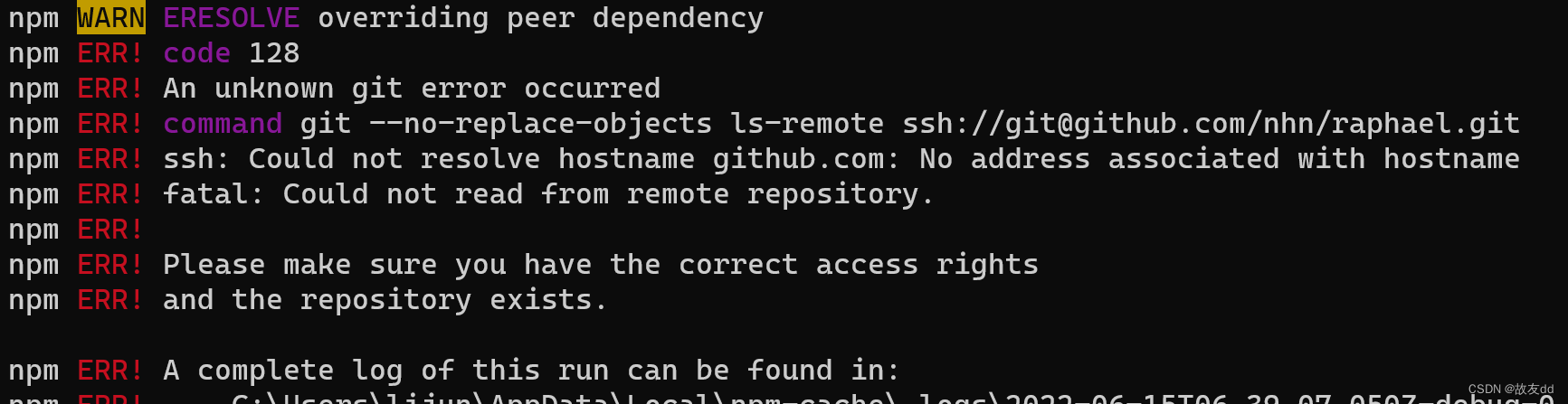 vue-element-admin中node-sass换成dart-sass，安装依赖报code 128等问题_element 去掉node-sass-CSDN博客