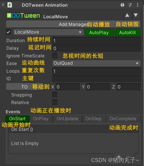 【unity3D】DoTween动画插件（下）_怎么判断unity dotween可视化路径编辑-CSDN博客