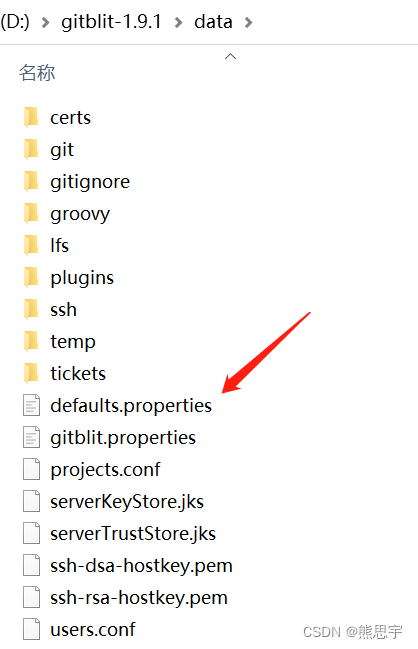 gitblit 搭建本地的 git 服务器-CSDN博客