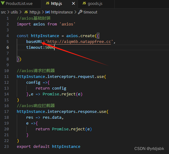 vue3开发，axios避坑。定义的baseURL._vue3中的baseurl-CSDN博客