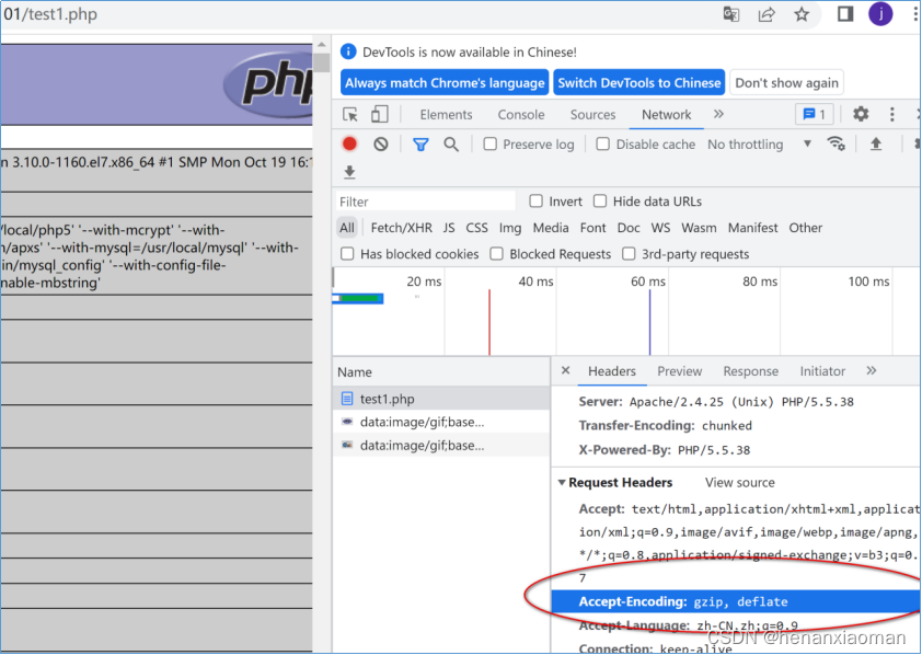 Apache网页优化_apache gzip-CSDN博客