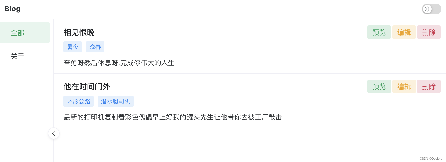 vue3+rust个人博客建站日记5-所有界面_rust vue-CSDN博客