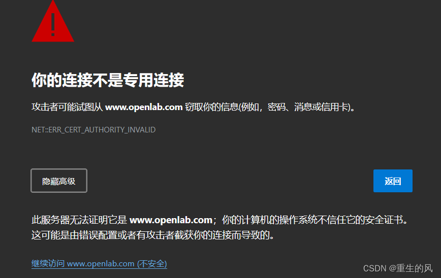 RHCE第三次作业-CSDN博客