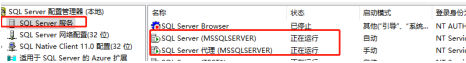 Kettle如何连接SQL Server和问题处理_kettle sqlserver-CSDN博客