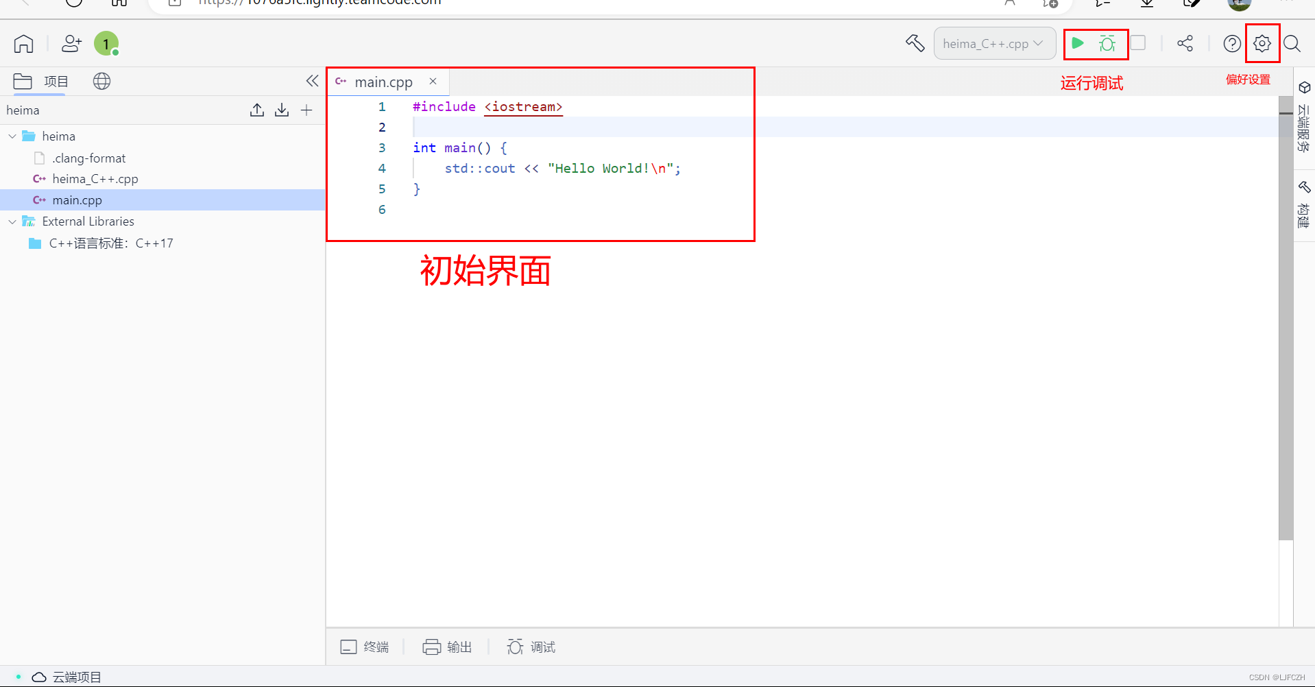 Lightly，超好用的在线代码工具_lightly在线编程-CSDN博客