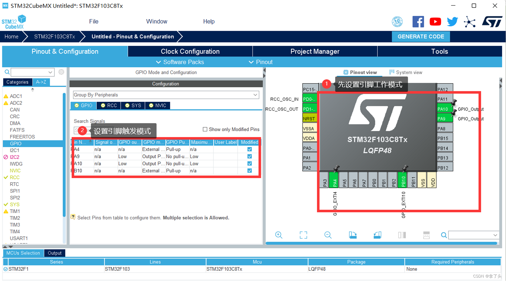 Stm32 Hal库中断系统简单编程stm32 Gpio上升沿触发中断 Csdn博客 