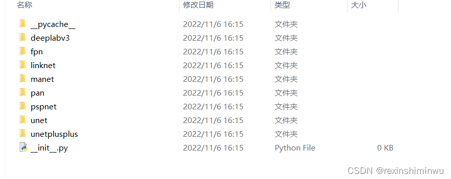 解决segmentationmodelspytorch报错之一的segmentationmodelspytorchunet报错anaconda为什么没有segmentation