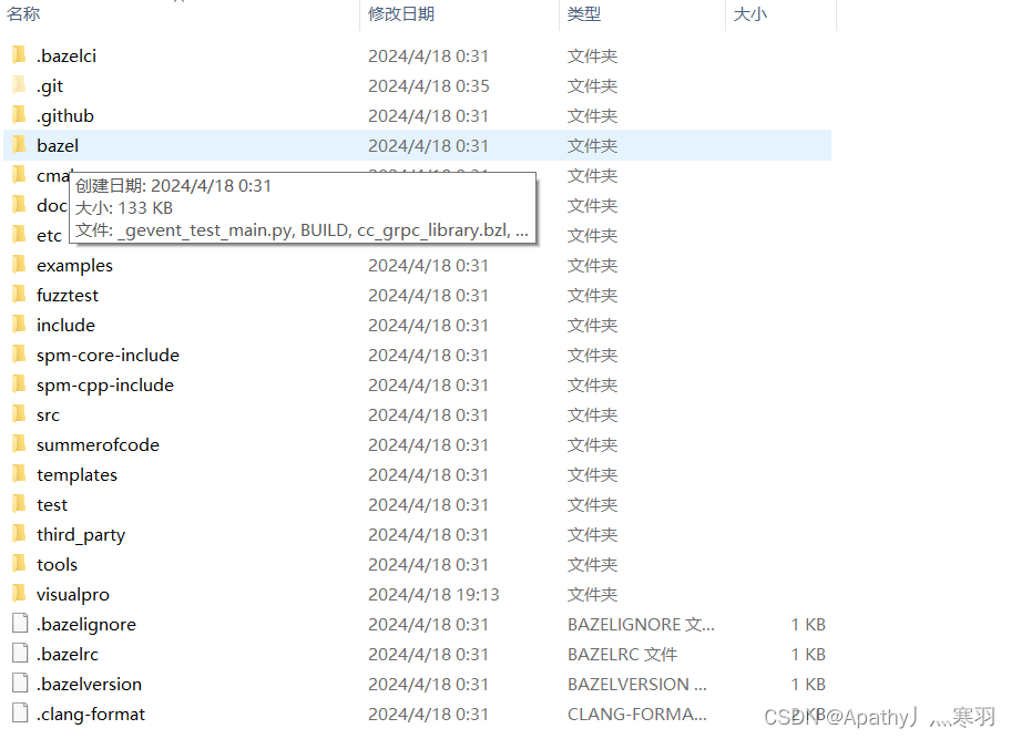 google rpc(grpc)最新版本1.62.1以及使用vs2022的编译和运行(C++调用python端)_vs2022 编译 grpc ...