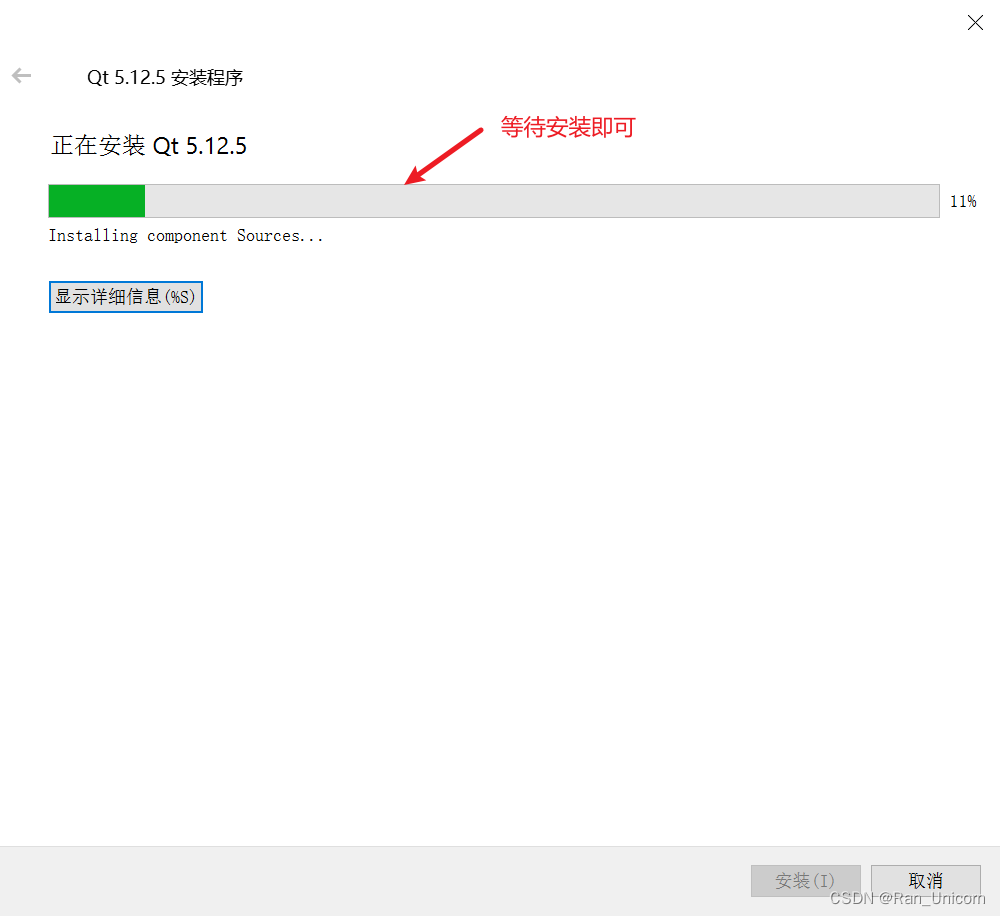 win10下安装QT5步骤_qt5下载-CSDN博客